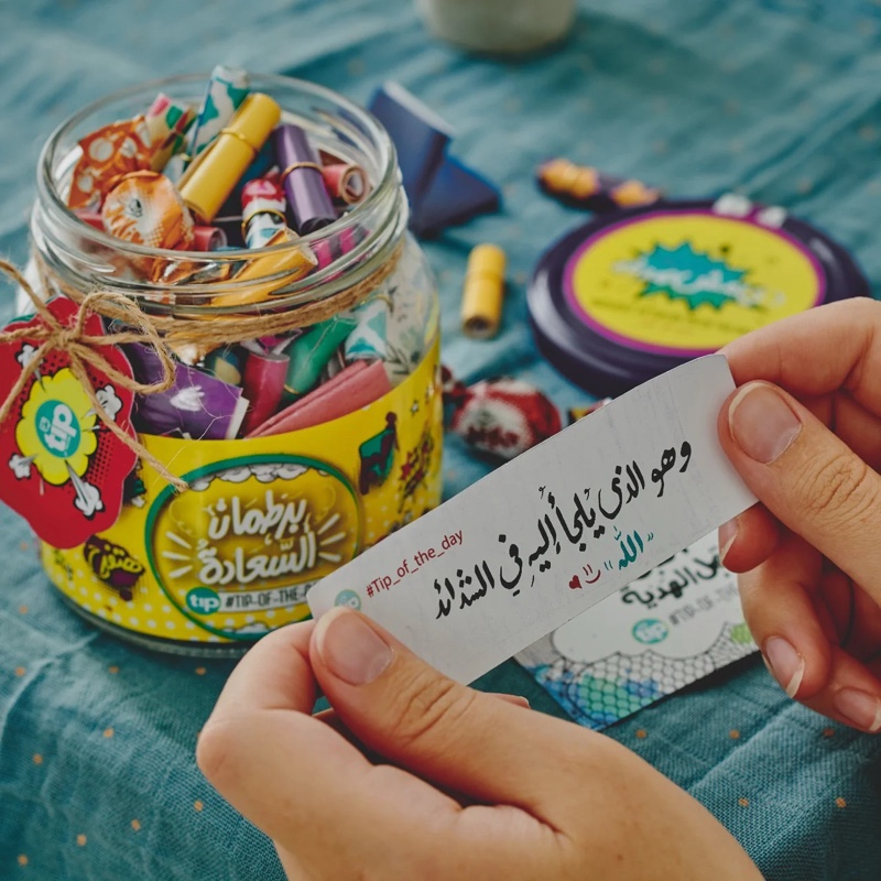 Funtok | Happiness Jar2 Edition
